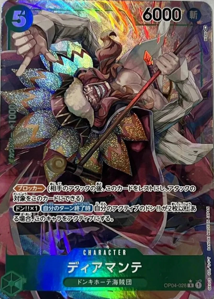 OP04-028 R Parallel One Piece Card Game