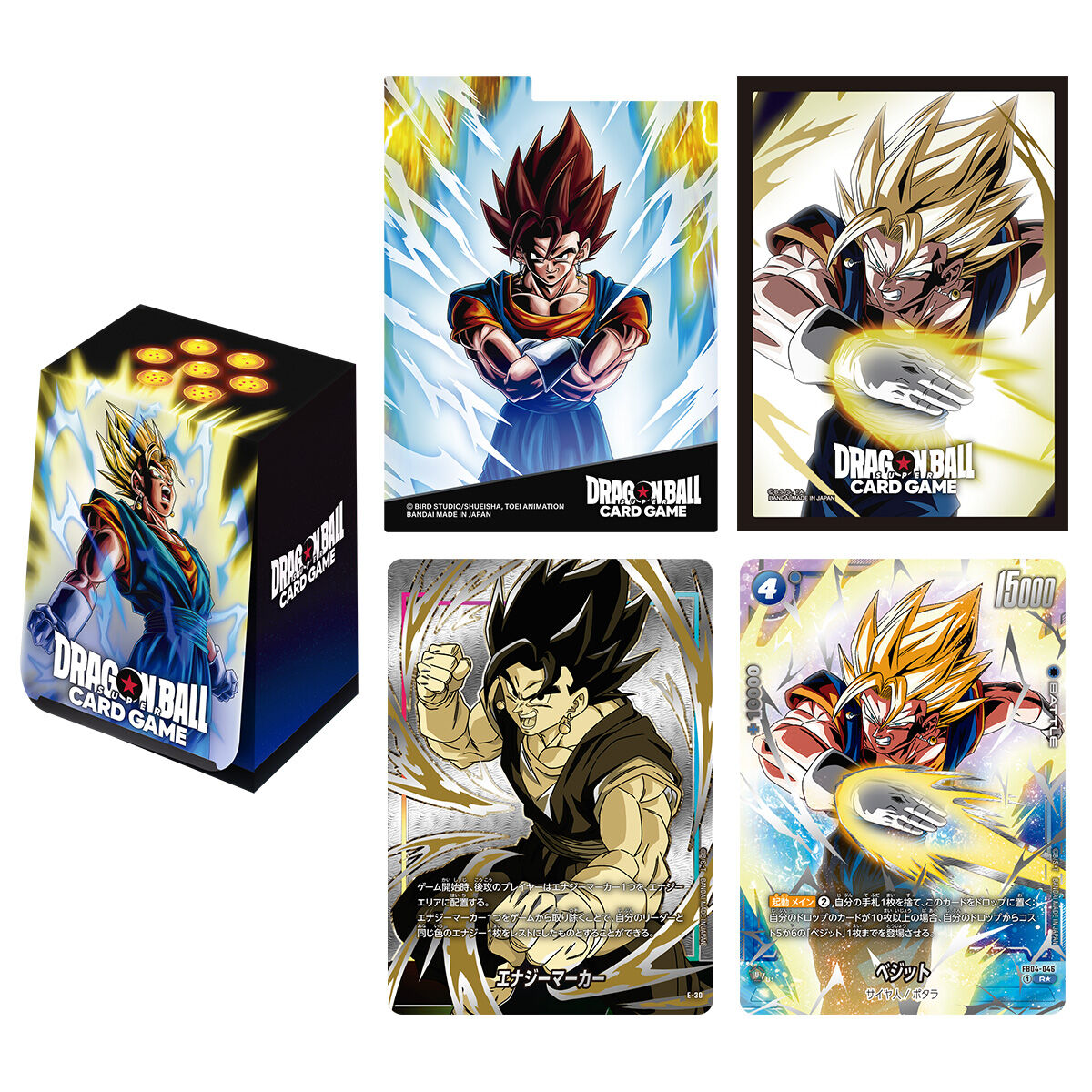Dragon Ball Fusion World Vegetto Storage Box Set Vol.2