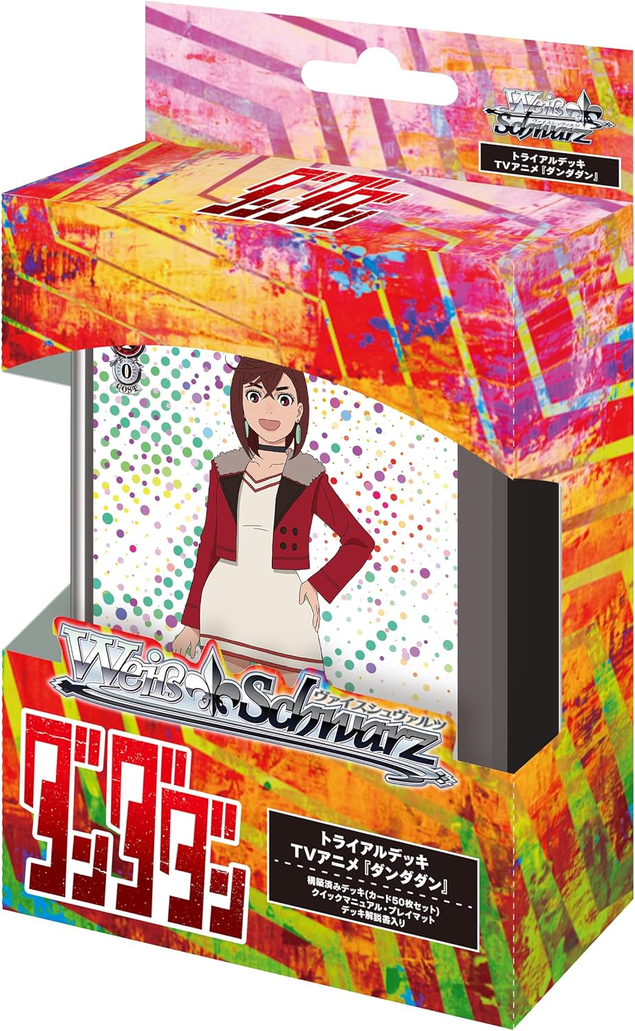 Weiss Schwarz Starter Deck Dandadan