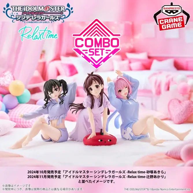 Riamu Yumemi & Akira Sunazuka & Akari Tsujino Relax Time The I