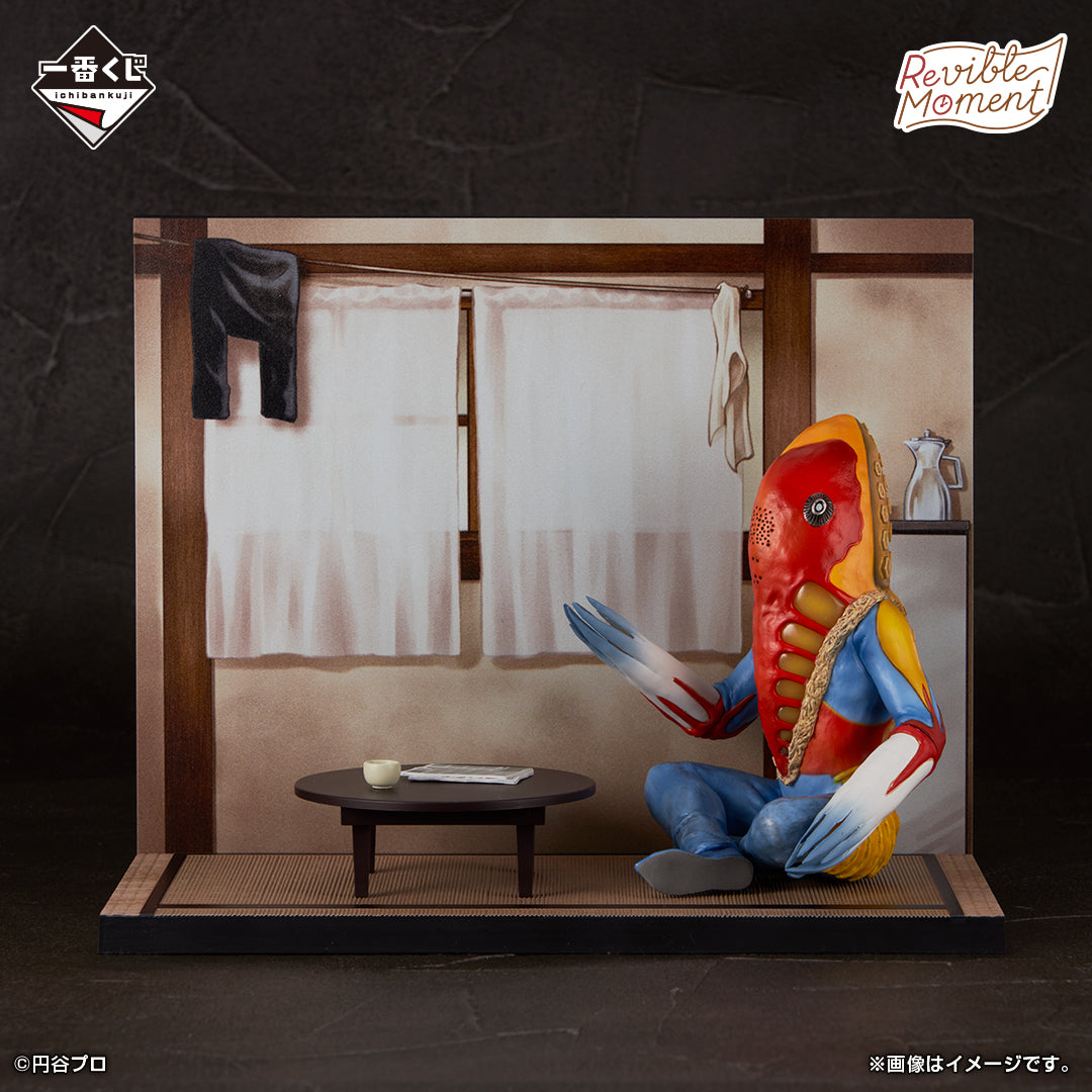 Figurine Seijin Metron (B) Ichiban Kuji Ultraman The Ultra Kaiju Encyc