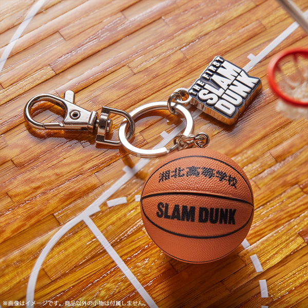 dunk keyring