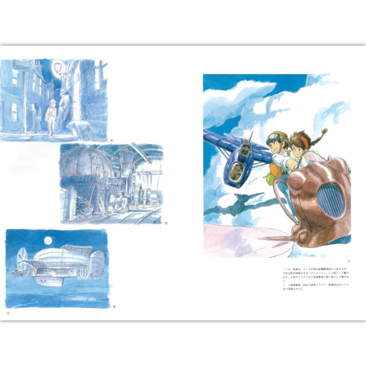 Artbook Studio Ghibli the Art of Laputa, Castle in the Sky