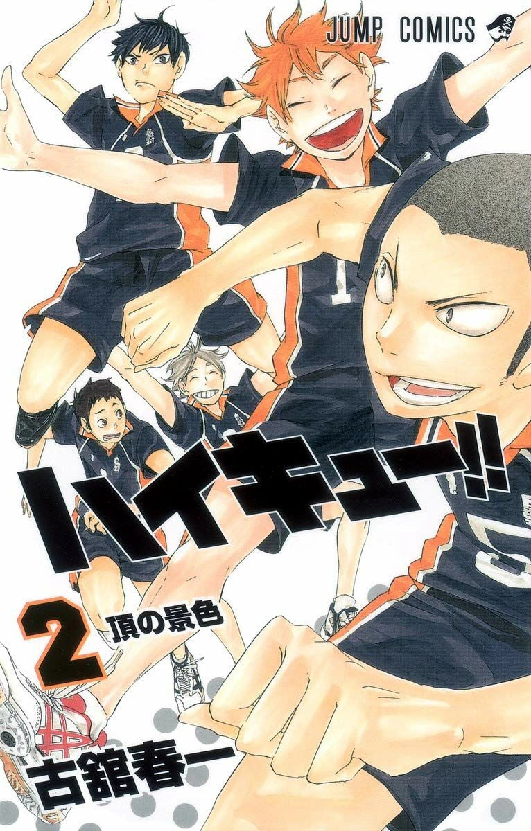 Manga Haikyuu 02 Japanese Version