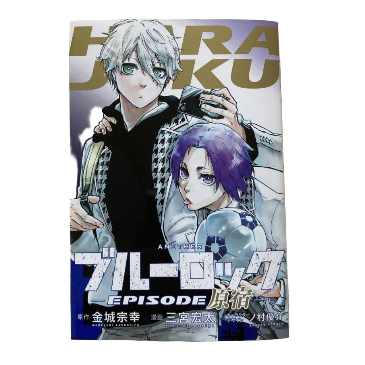 Jap'On Ask | Blue Lock: Episode Nagi