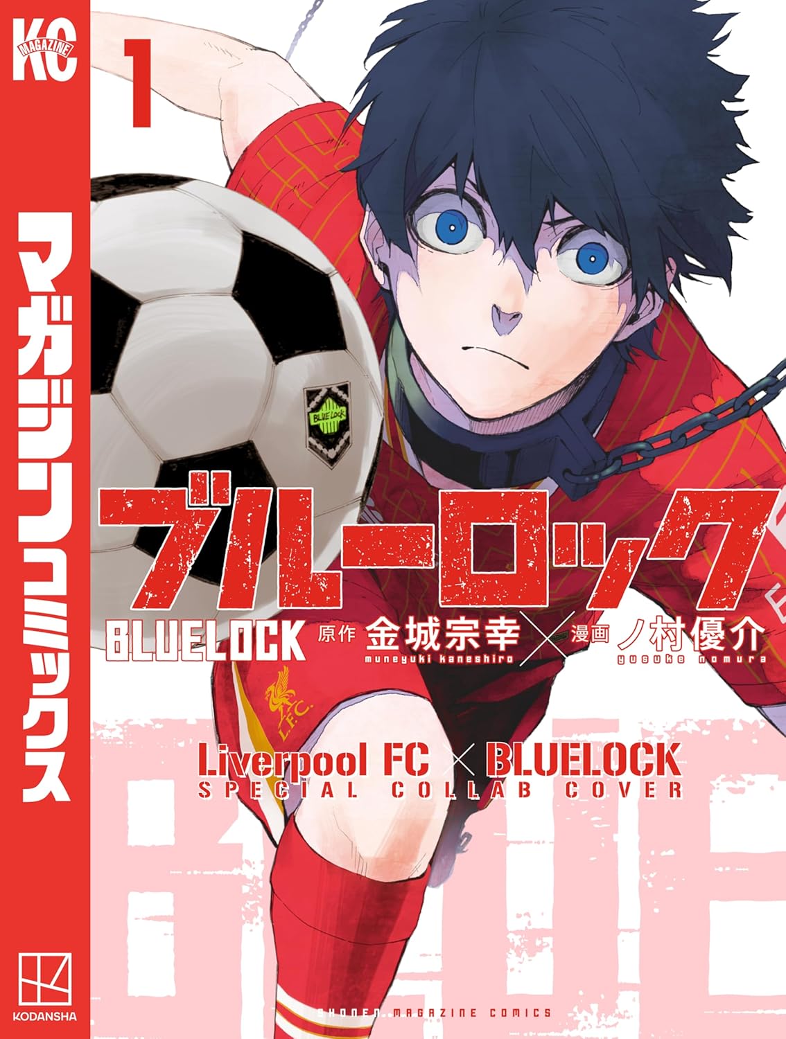 Manga Blue Lock 01 Liverpool Ver. Japanese version