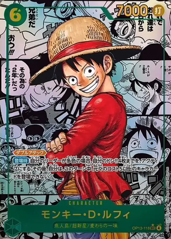 OP13-118 SEC Art Manga Parallel One Piece Card Game