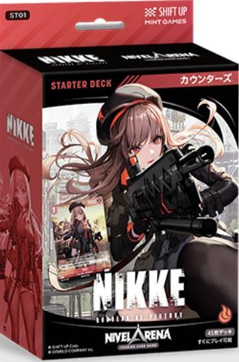 Nikke Goddess Of Victory Nivel Arena TCG nikke-goddess-of-victory-nivel-arena-tcg