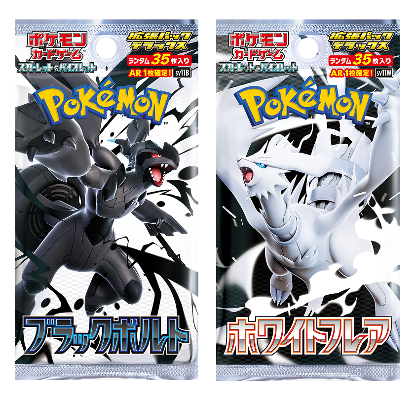 Display Pokemon White Flare Deluxe Ver. Sv11 Pokemon