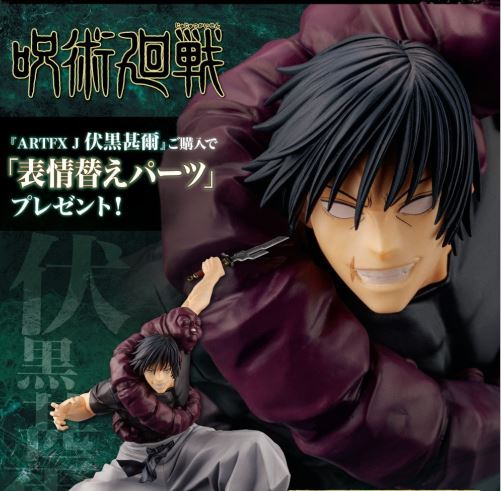 Jujutsu Kaisen Artfx J Toji Fushiguro Special Face Figure