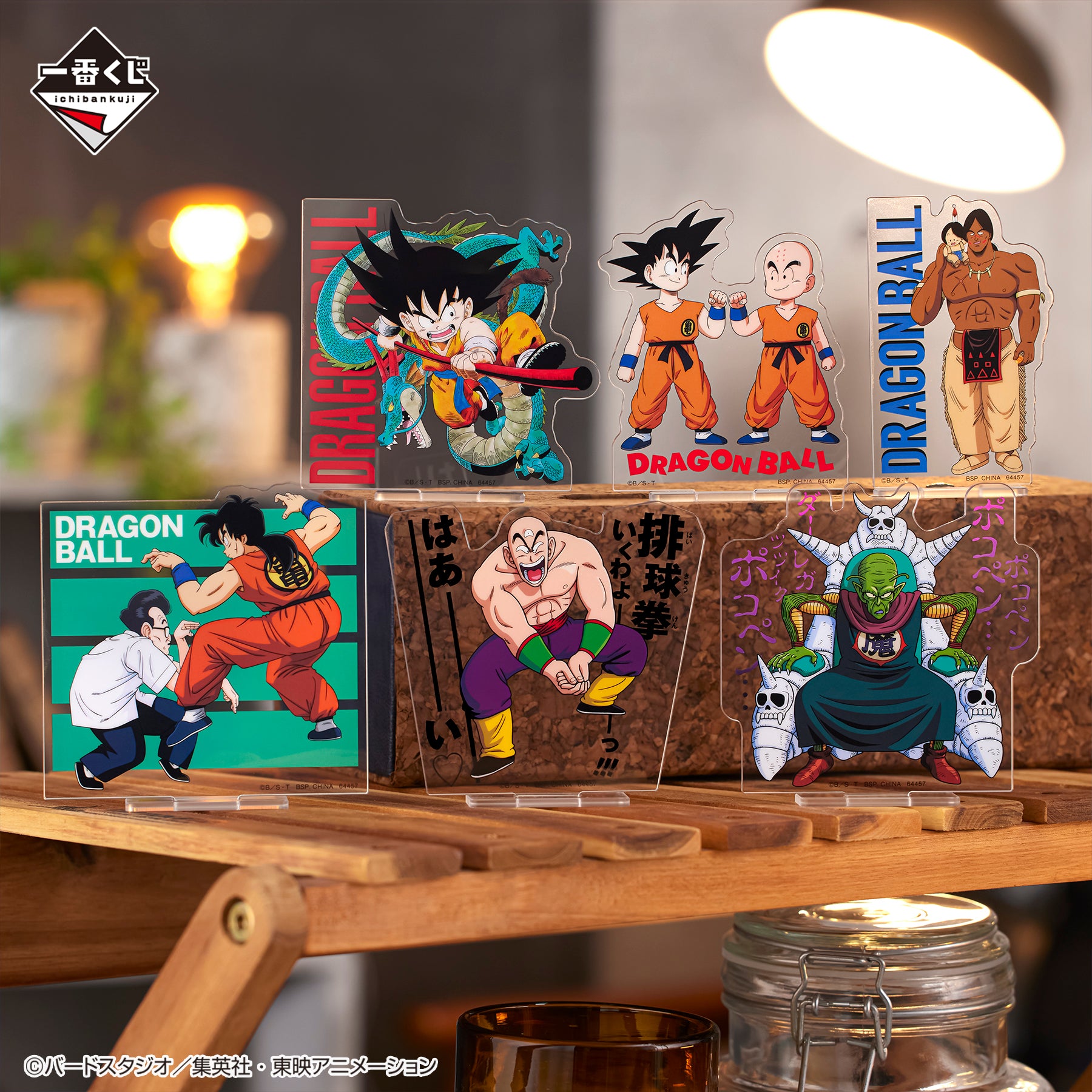 Acrylic Stand (F) Ichiban Kuji Dragon Ball Temple Above the Clouds Com