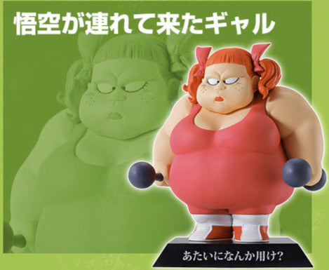 Dragon Figure Archives Muscular Lady Dragon Ball Ichiban Kuji EX Maste