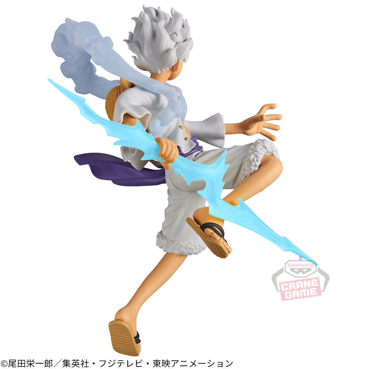 Luffy Gear 5 DXF The Grandline Series Extra One Piece Figure