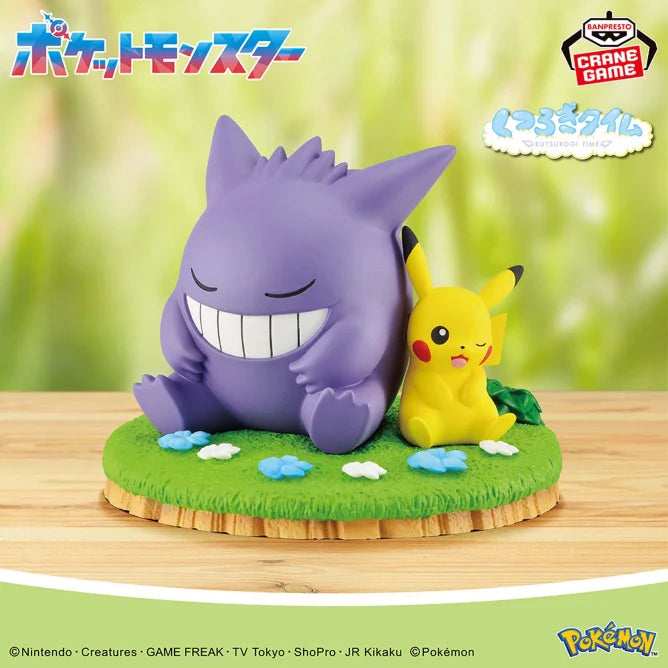 Pikachu & Gengar Relaxing Time Pokemon Figure