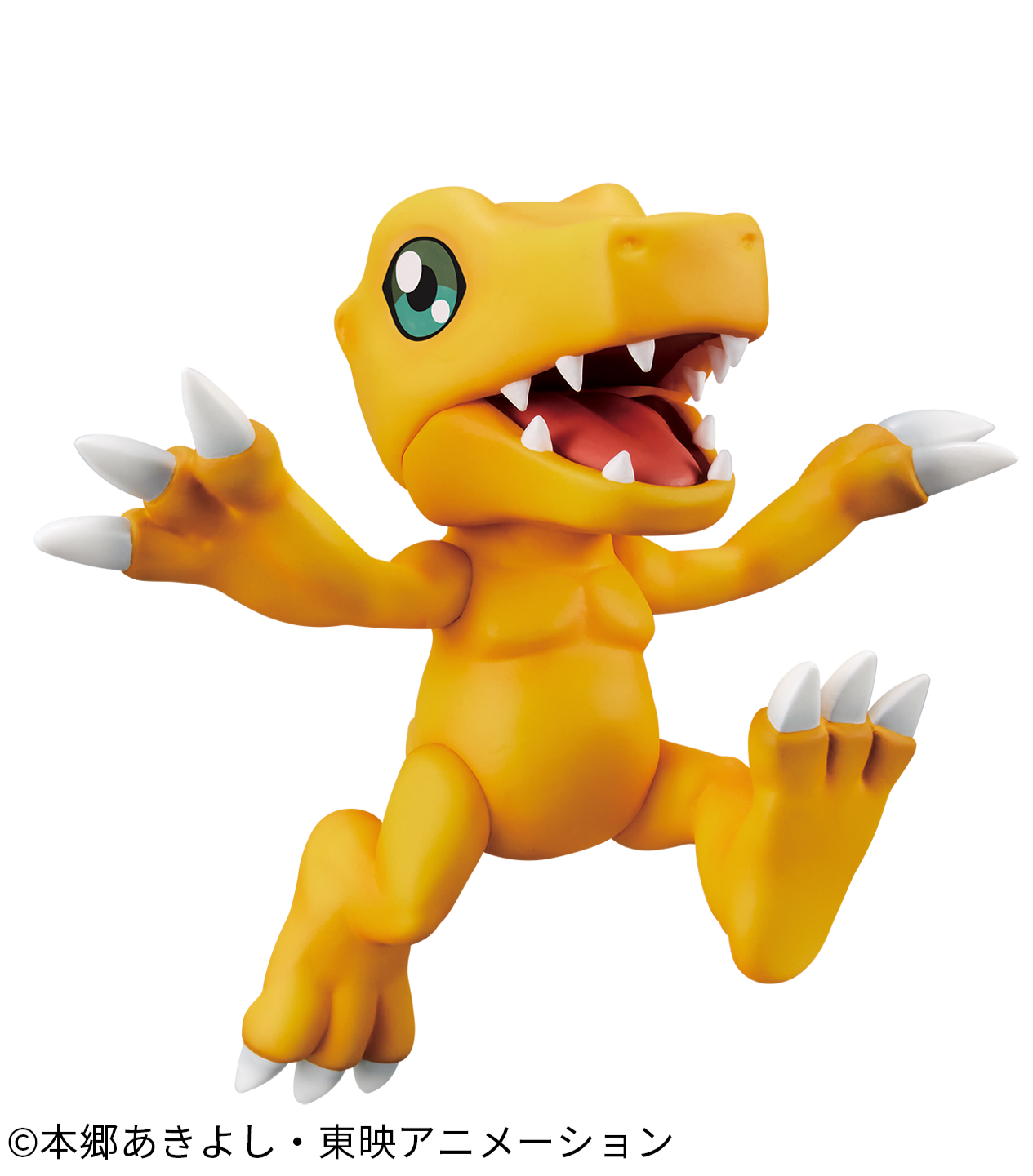Agumon Figure (B) DXF Digimon