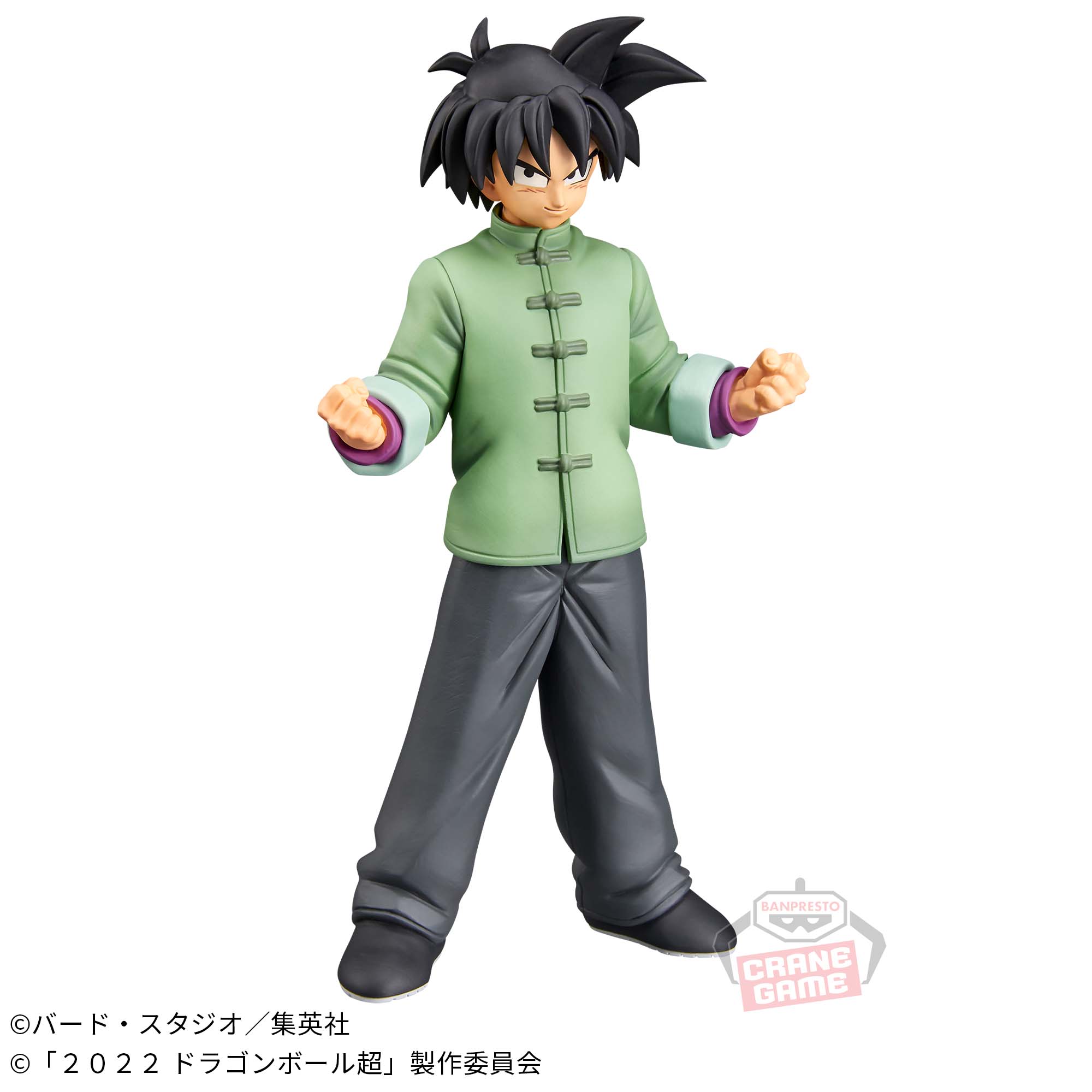 Figurine Son Goten DXF Dragon Ball Super Super Hero