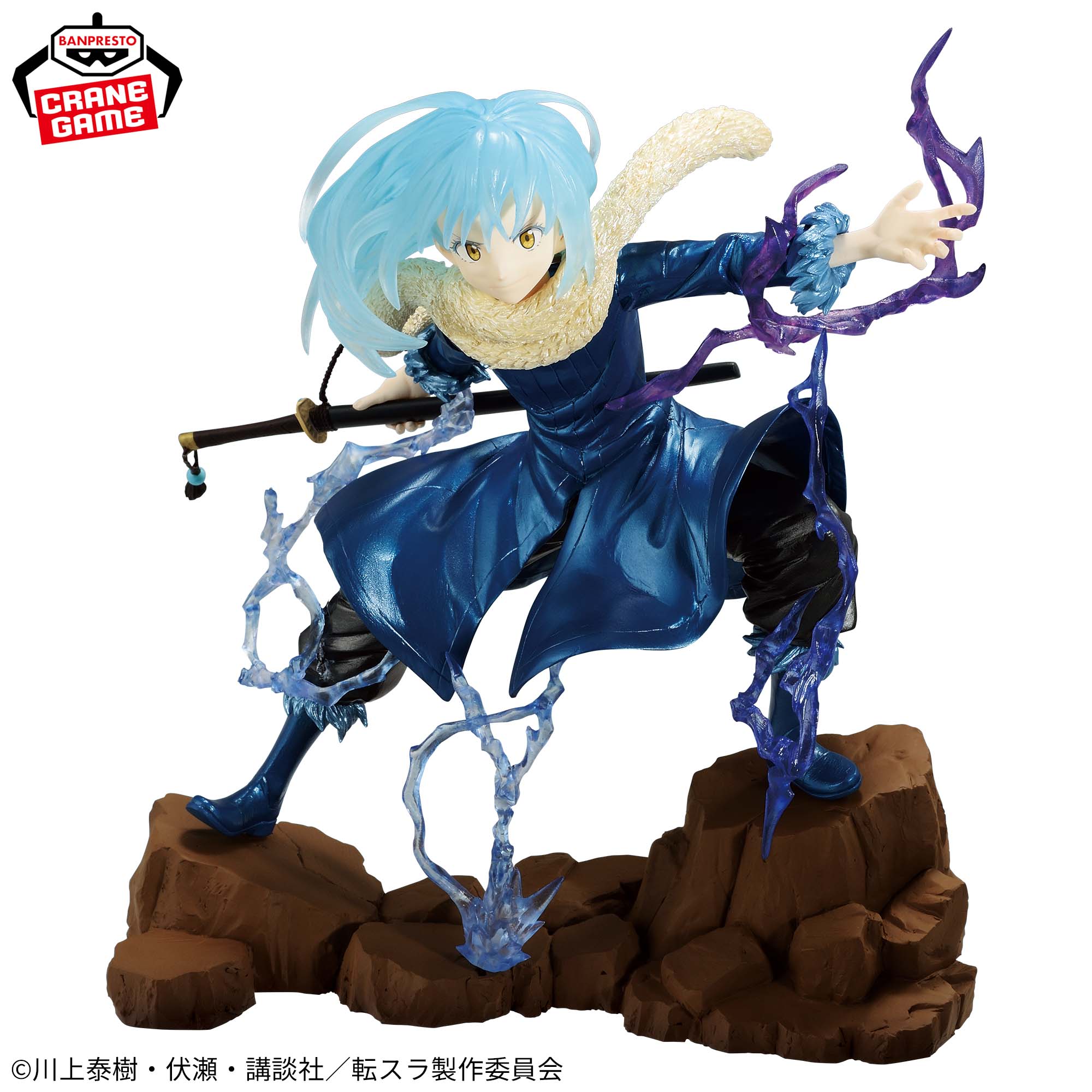 Rimuru Tempest Special Color Ver. Figure - Tempest effect and motions