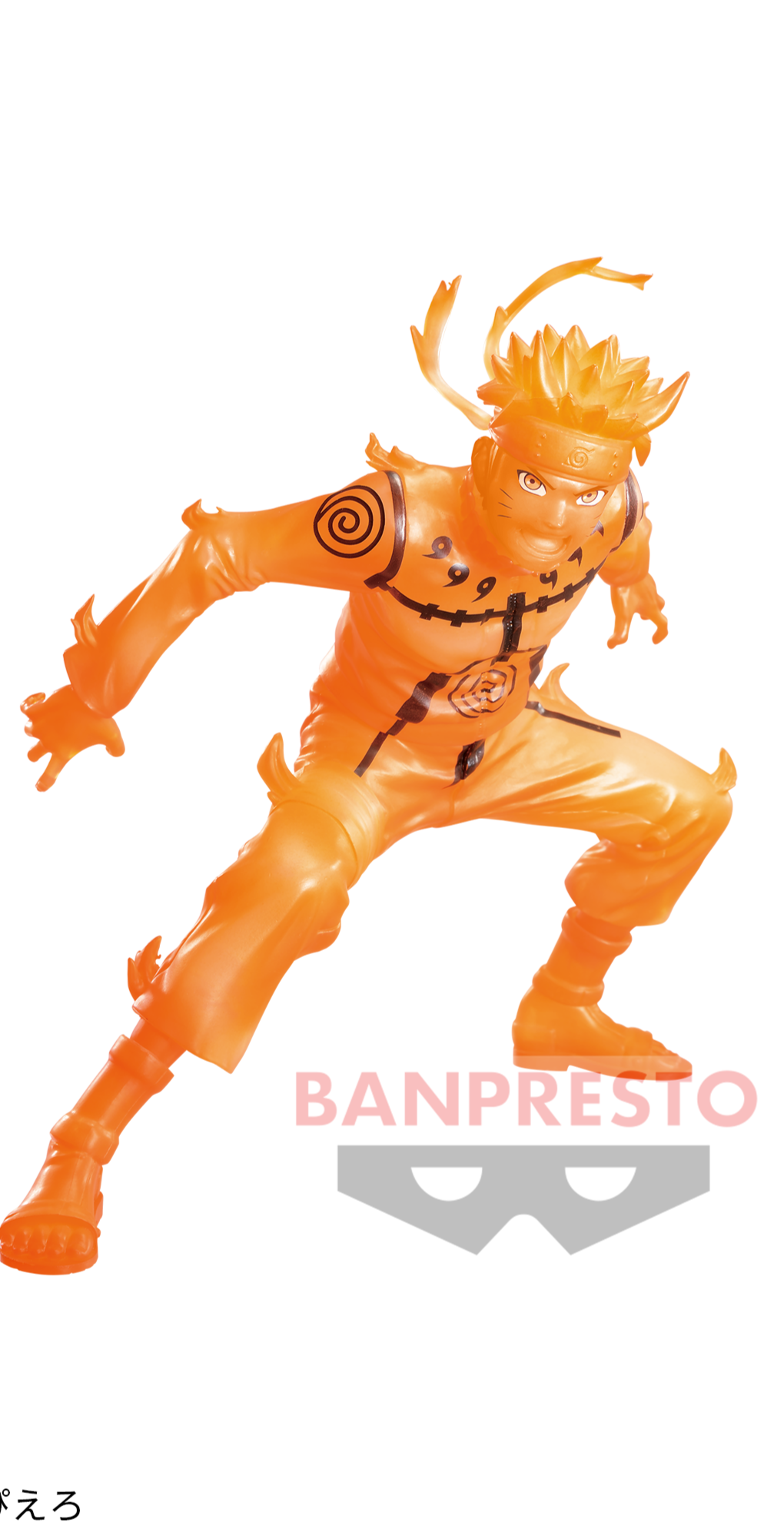 Uzumaki Naruto Figure (B) Vibration Stars Naruto Shippuden