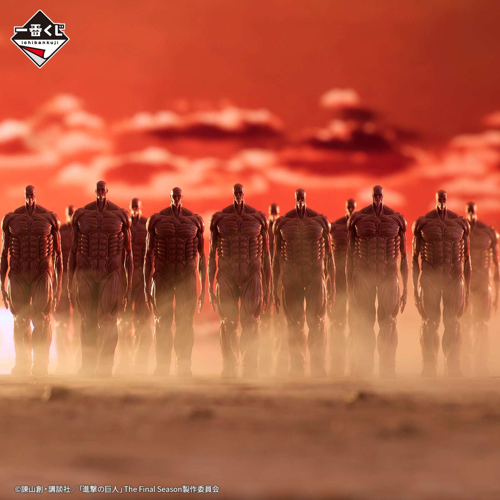 Figure Titans (I) Ichiban Kuji Attack on Titan Rumbling Complete Set