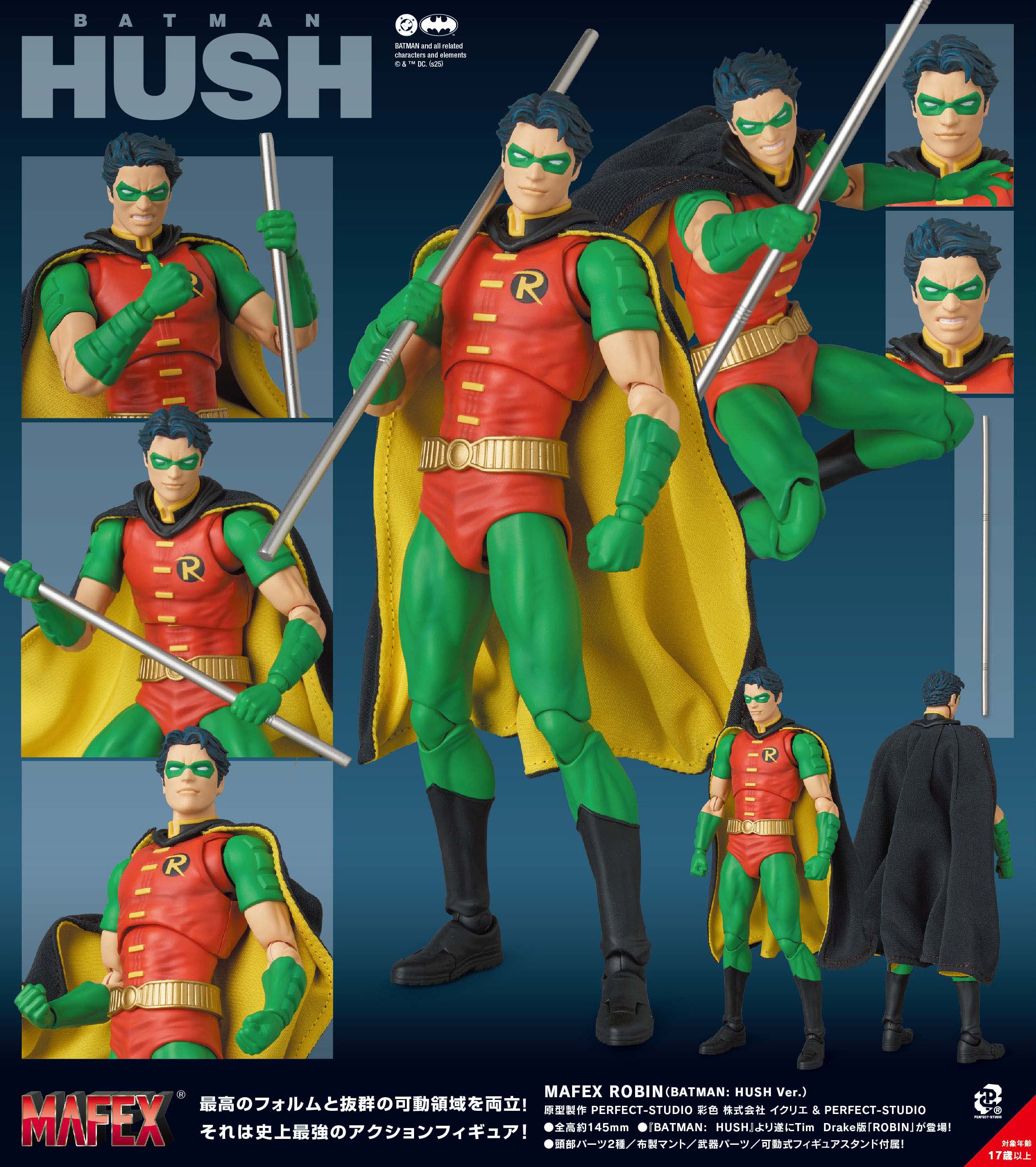 Figurine Robin Hush Ver. Mafex Batman