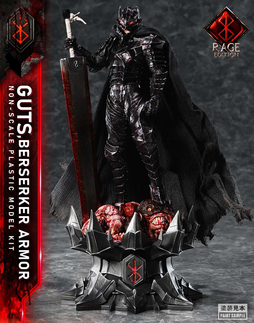 Figures - Anime - Berserk