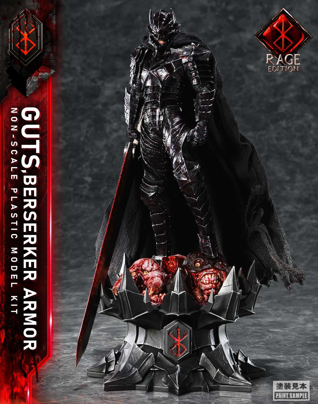 Figurine Guts Berserker Armor Ver. Plastic Model Kit Berserk