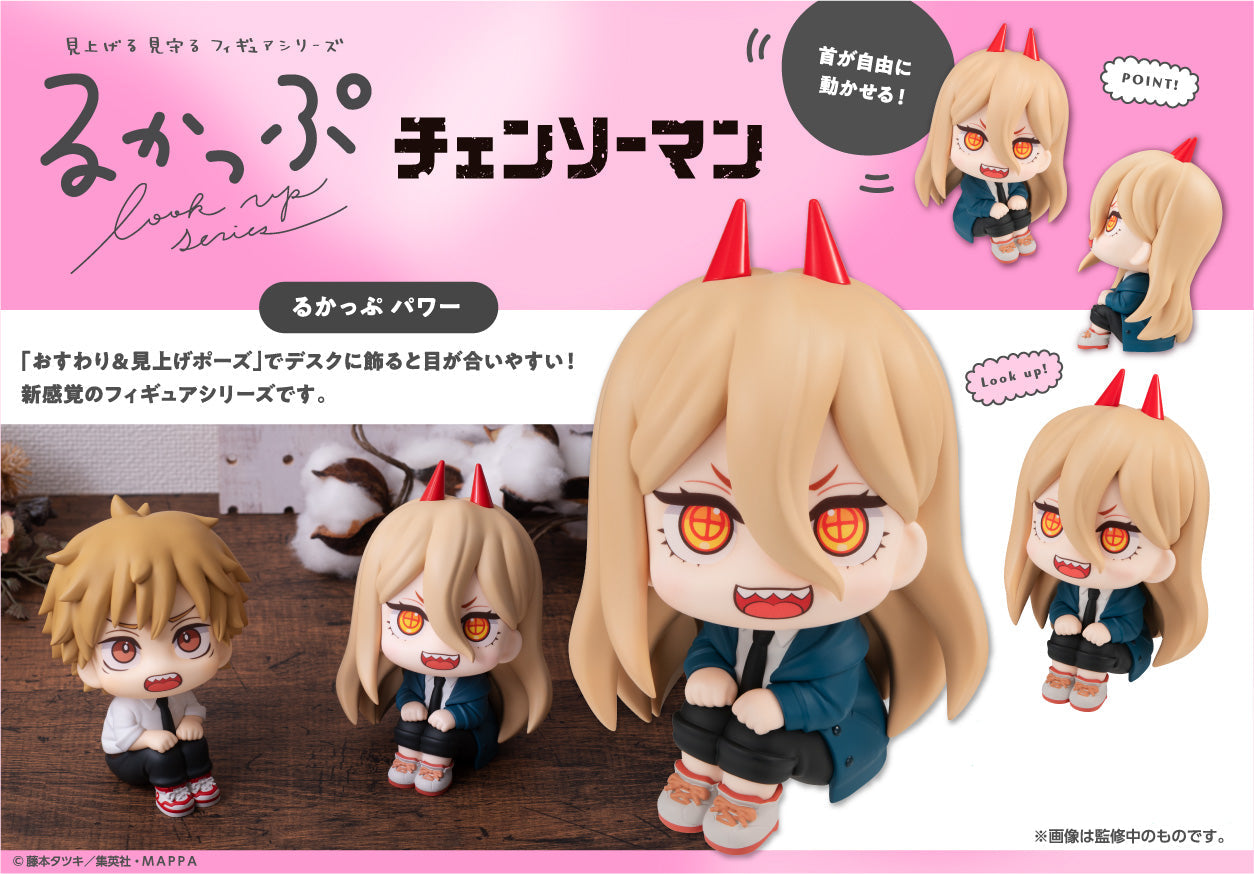 Figurine Power Look Up Chainsaw Man