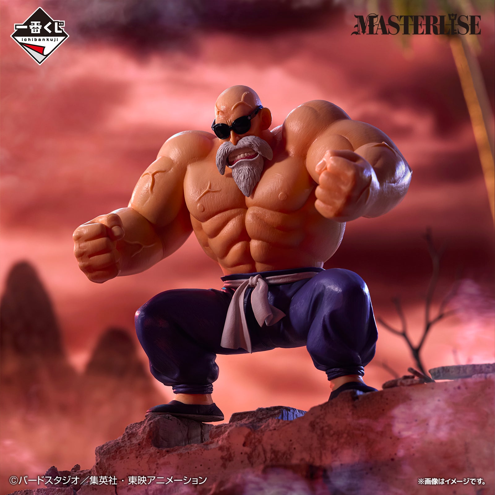 Figurine Kame Sennin (Last One) Ichiban Kuji Dragon Ball The Saga of G