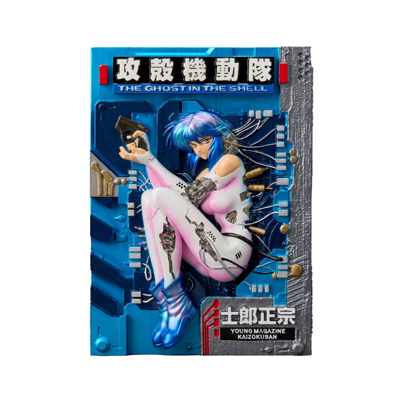 Figurine Ghost in the Shell 3D Comic Ver. Ghost in the Shell Exhibitio