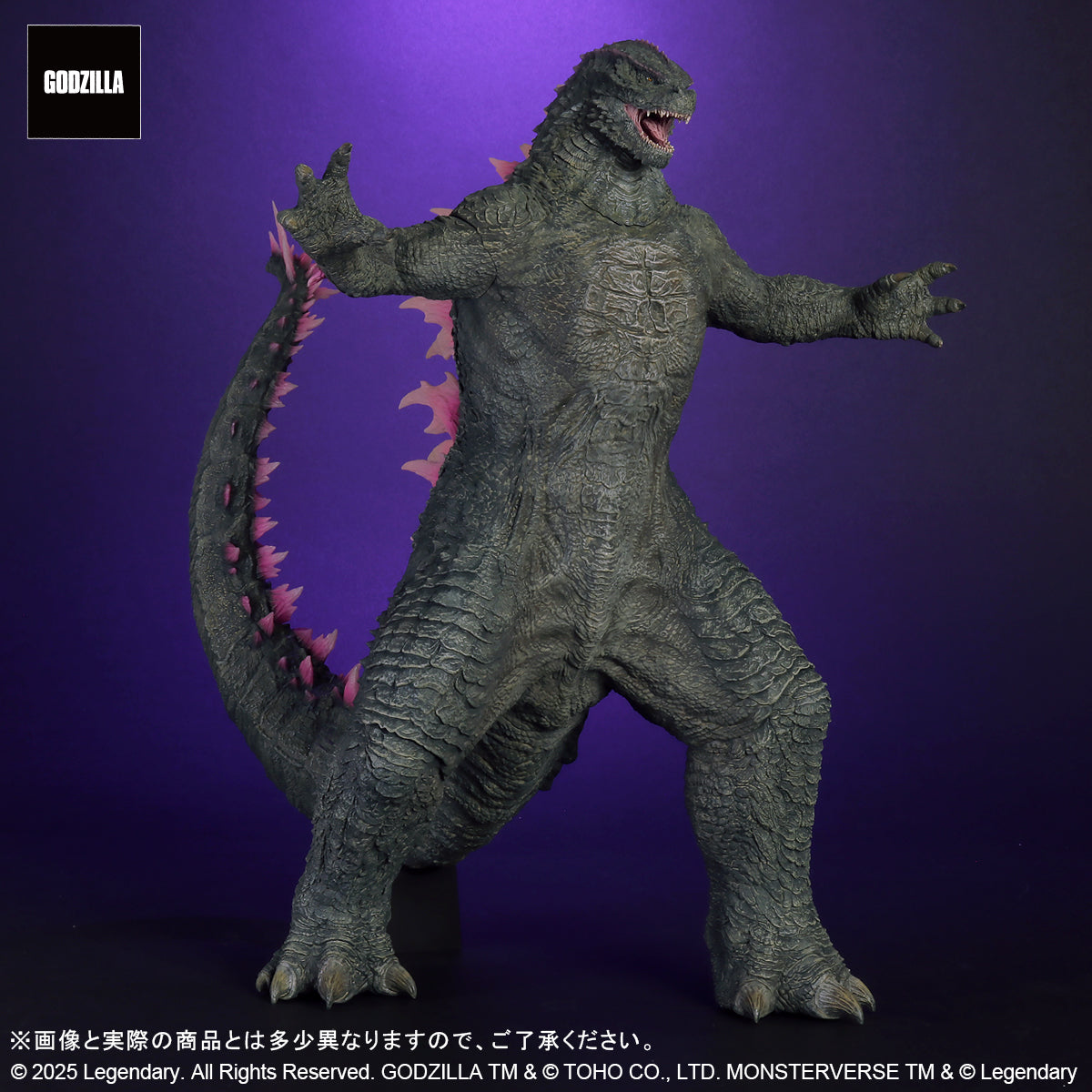 Figurine Godzilla Evolved Ver. Toho Series Godzilla