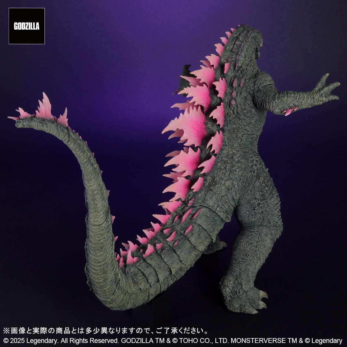 Figurine Godzilla Evolved Ver. Toho Series Godzilla
