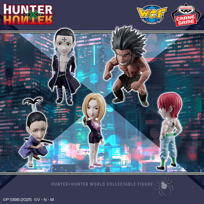 Figurine Hunter X Hunter Brigade Fantome Ver. WCF Hunter X Hunter Set