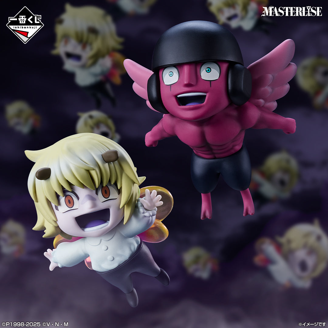 Figurine Menthuthuyoupi (F) Ichiban Kuji Hunter x Hunter Chmera Ant Vo