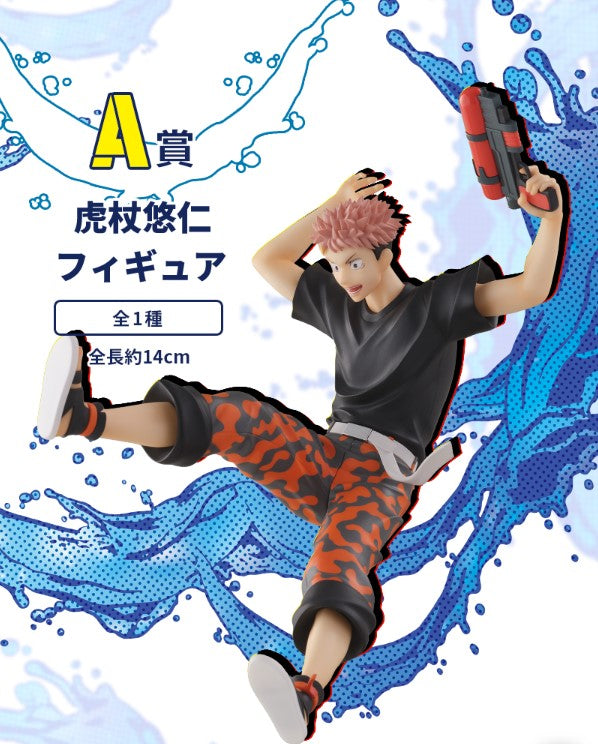 Figura Yuji Itadori (A) Sega Kuji Jujutsu Kaisen Splash Battle Re: