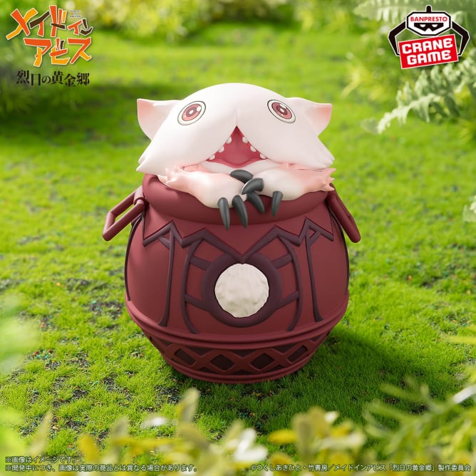 Figurine Mitty Pot Ver. Made in Abyss