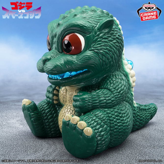 Figurine Little Godzilla Monsterverse