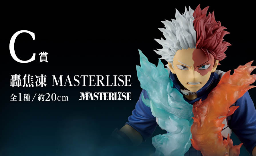 Figurine Shoto Todoroki (C) Ichiban Kuji My Hero Academia On Top of Ha