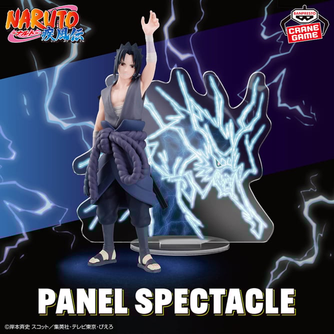 Figurine Sasuke Uchiha Kirin Ver. Panel Spectacle Naruto Shippuden