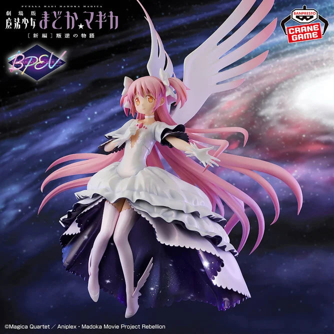 Figurine Madoka Kaname Ultimate Ver. Banpresto Evolve Puella Magi Mado