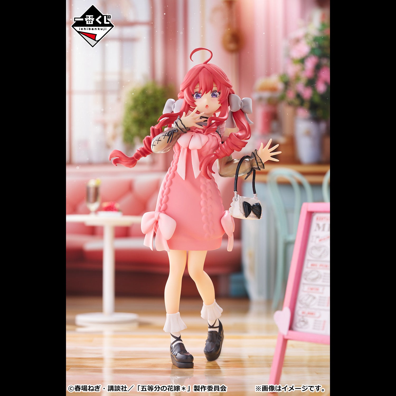 Figurine Itsuki Nakano (E) Ichiban Kuji Quintessential Quintuplets Sha