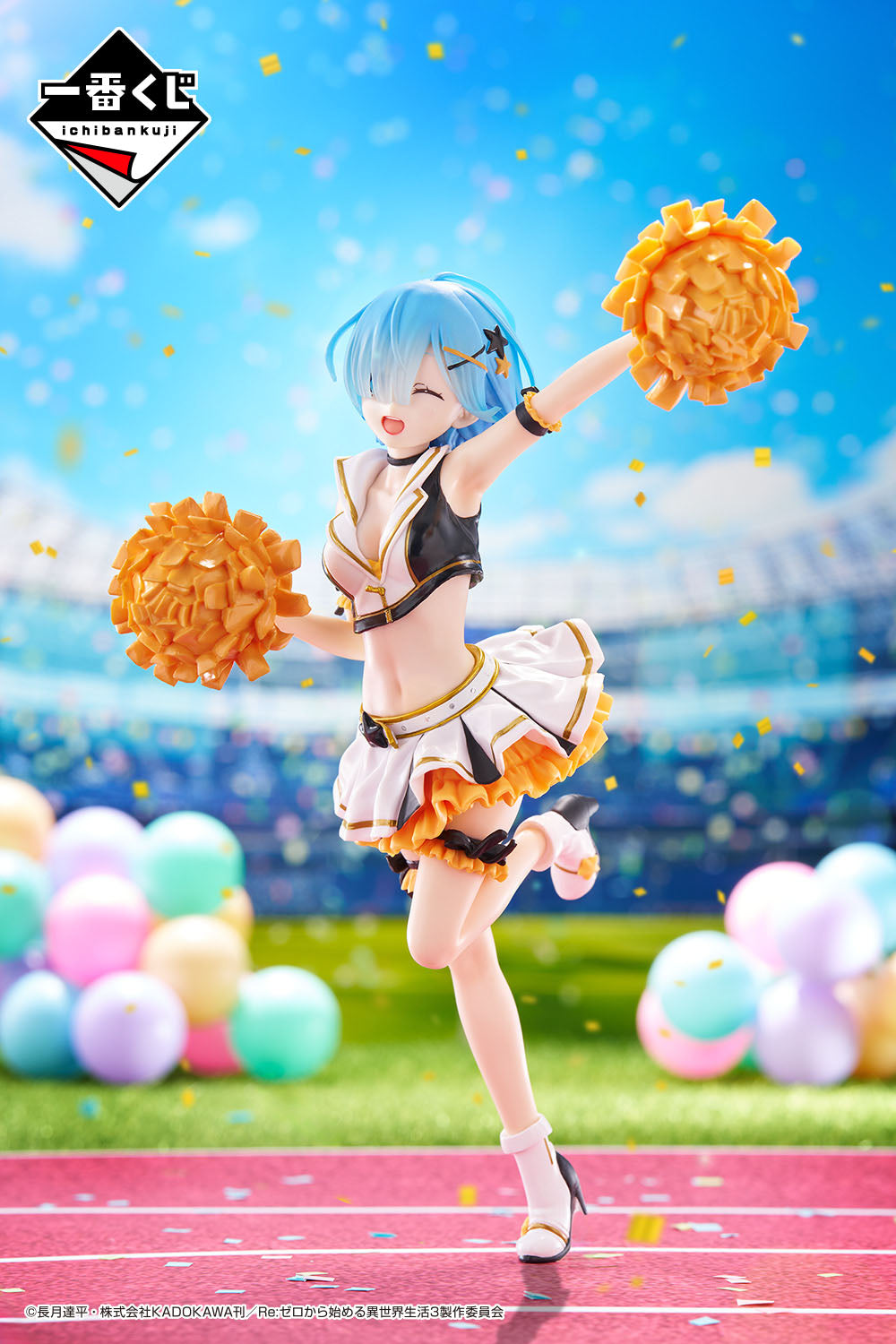 Figurine Rem (Last One) Ichiban Kuji Re:Zero Starting Life in Another