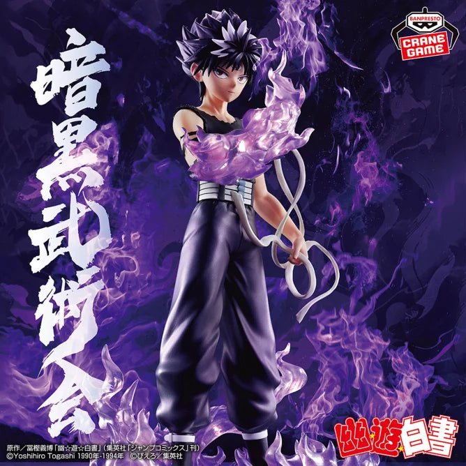 Figurine Hiei Dragon of the Darkness Flame Ver. Banpresto Yu Yu Hakush