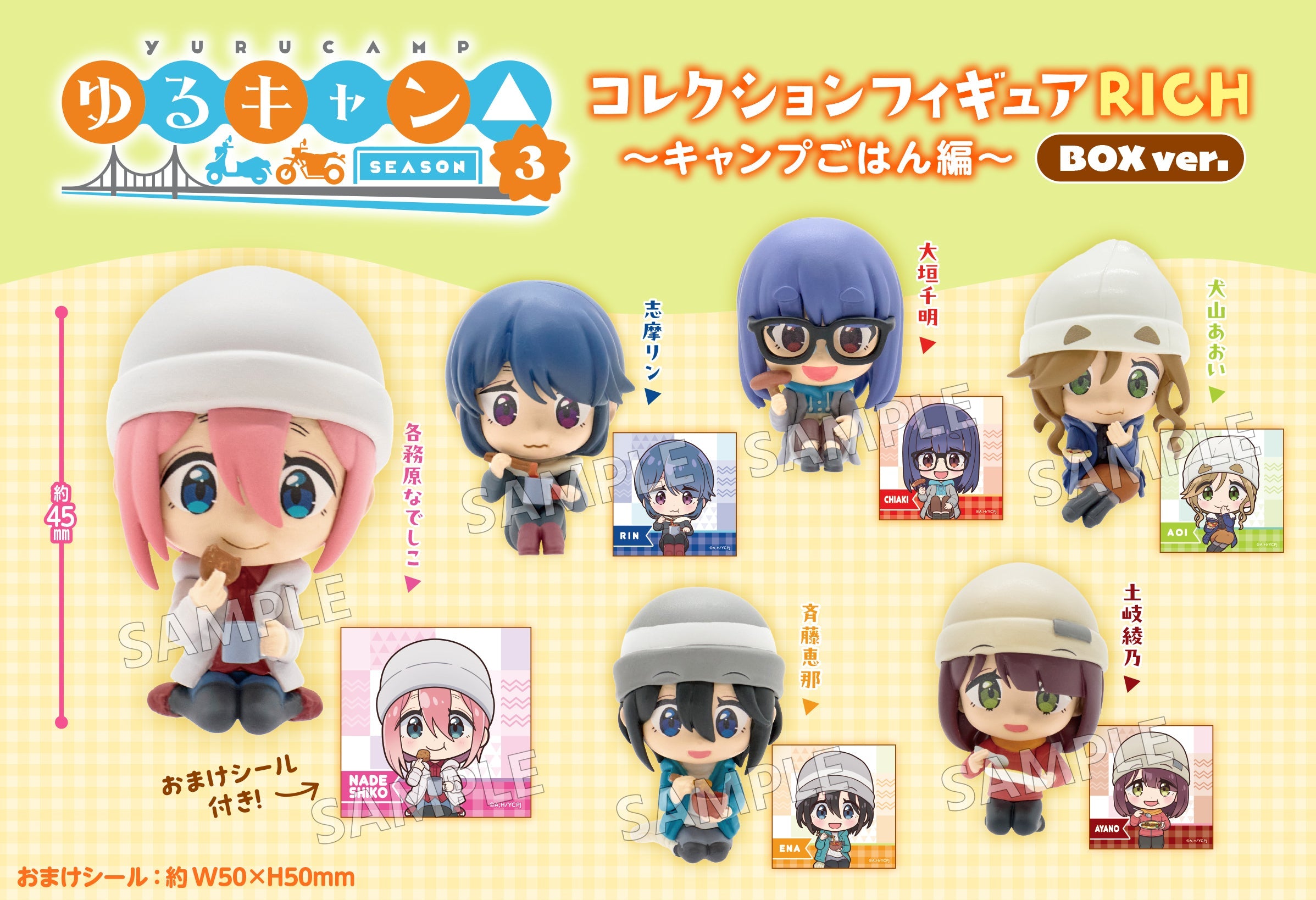Figurine Yuru Camp Rich Box Collection Yuru Camp Box 8Pcs