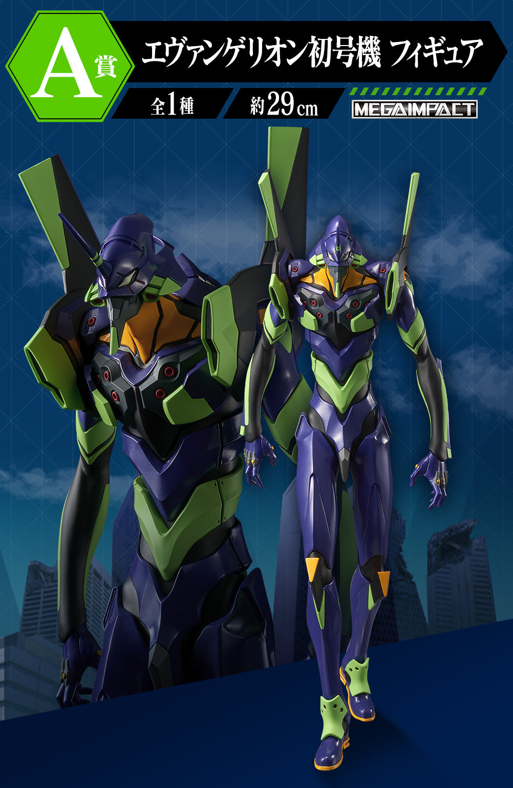 Eva Unit01 Attacking Anime New Tagged "Eva Unit 01" Spec Fiction