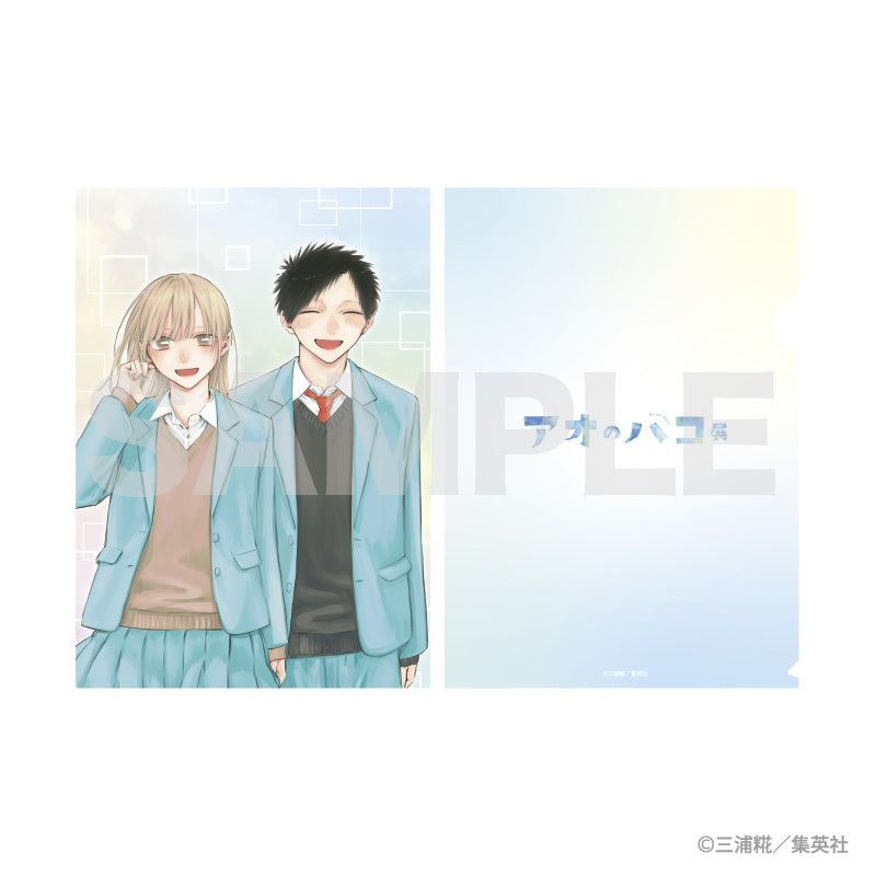 Clearfile Blue Box Exhibition Au Choix