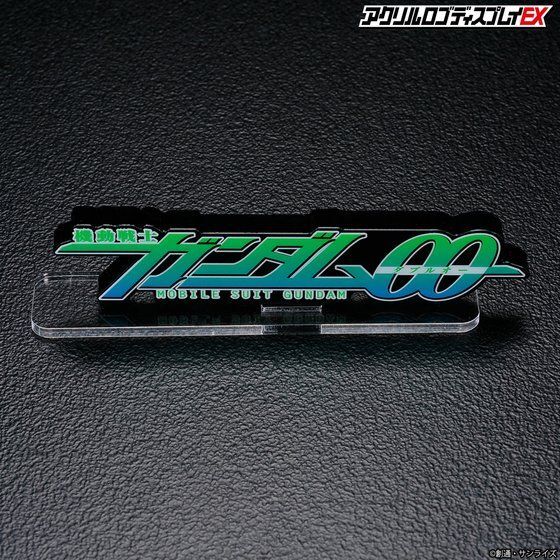 Gundam 00 Logo Los Siete Pecados Capitales Logo By AnimeDark2 On