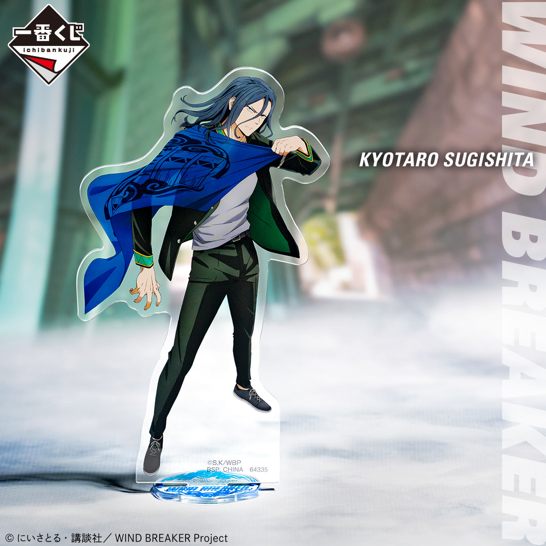 Acrylique Stand Kyotaro Sugishita (D) Ichiban Kuji Wind Breaker Hero o