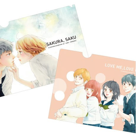 Io Sakisaka Exhibition