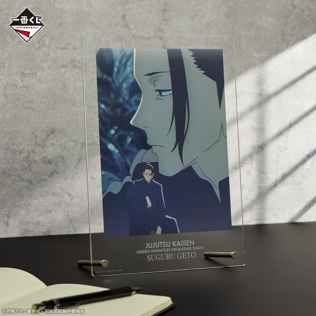 Acrylic Board Suguru Geto (C) Ichiban Kuji Jujutsu Kaisen
