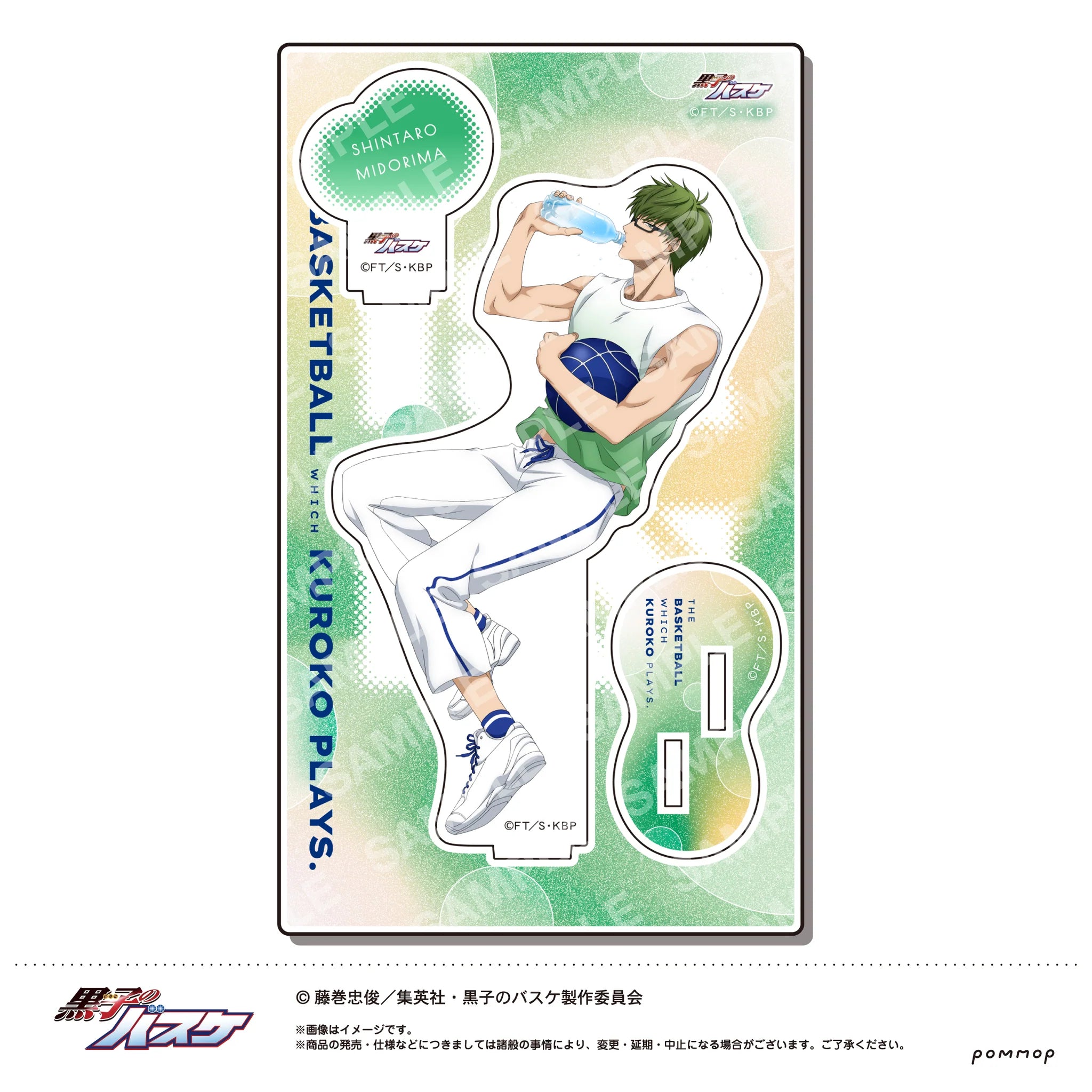 Acrylic Stand Midorima Shintaro Ver.Water Kuroko No Basket